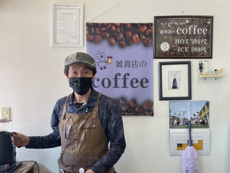 【神戸市須磨区】手作り雑貨Coopee（クーピー）には丁寧に仕上げられたタティングレース小物があります。深煎りのこだわりコーヒーもあり ...